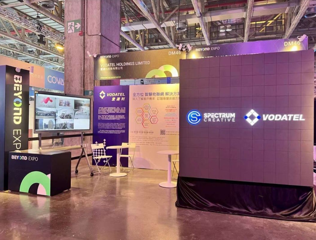 广州市爱达利发展有限公司 - Networking the world. Networking the people